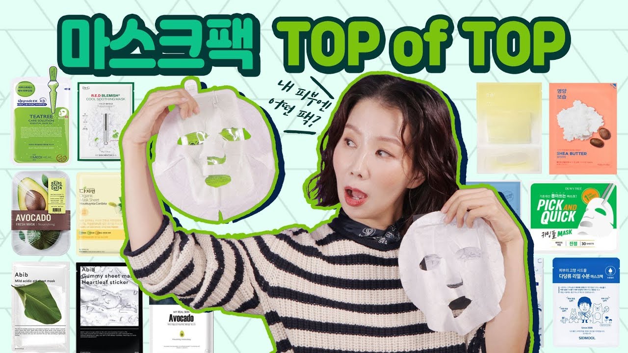 2019 Best Sheet Masks / by Director Pi Kpop Makeup Video Tutorial | The ...